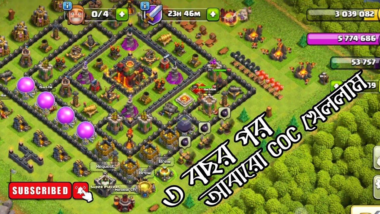 ৩ বছর পর প্রথম Attack ⚔️ | Clash Of Clans | Spider Bro Gaming - YouTube
