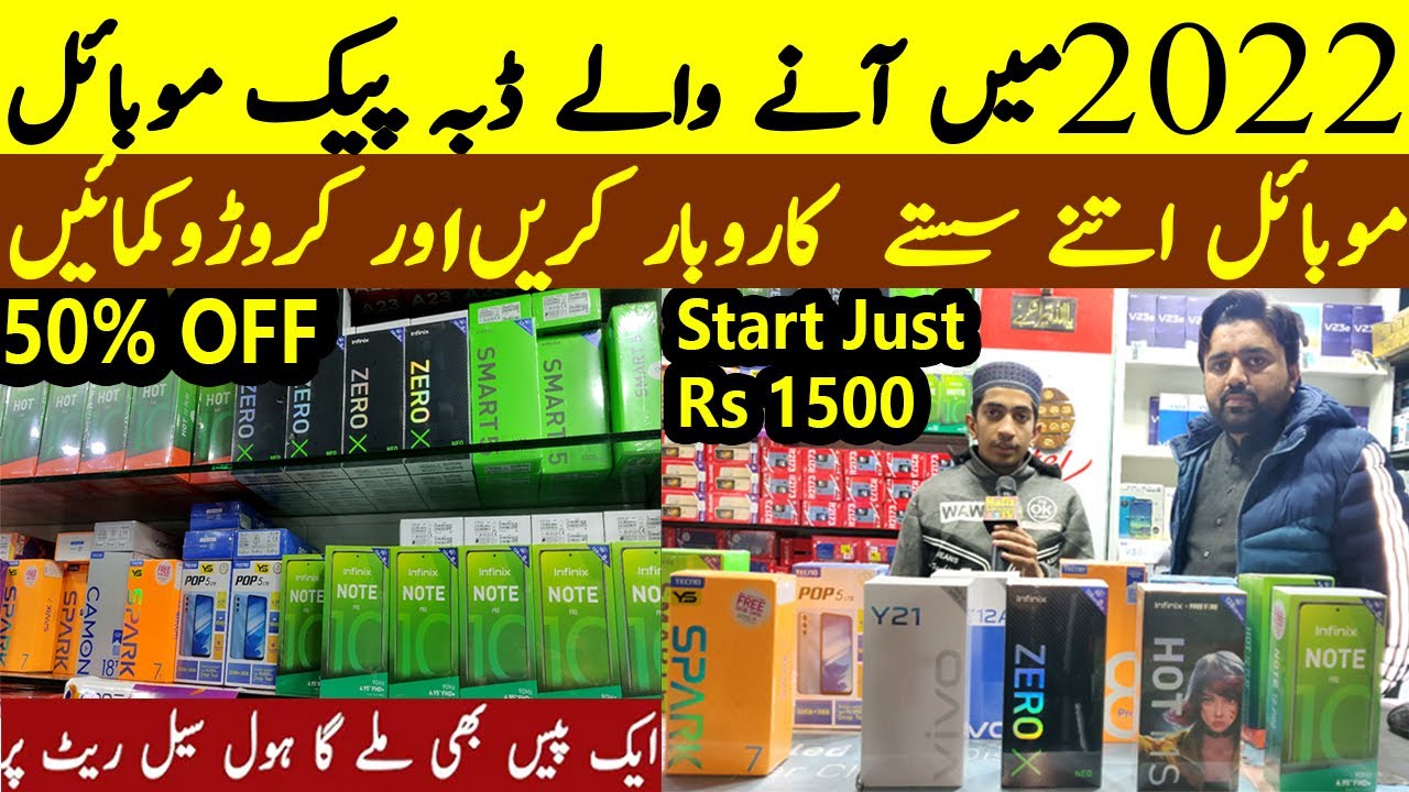 New Box Pack Mobile Price 2022| Infinix/Tecno/Samsung/Vivo/OPPO/Realme ...