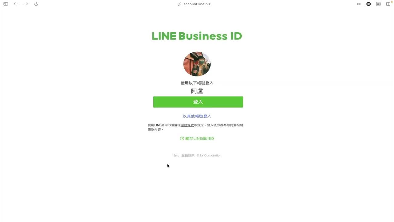 賴機器人串接 Line Bot on Vercel using Python and Flask - YouTube