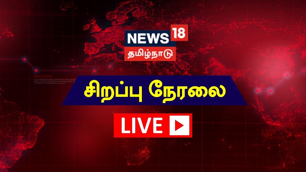 🔴LIVE: Varichiyur Selvam Press Meet | வரிச்சூர் செல்வம் செய்தியாளர் ...