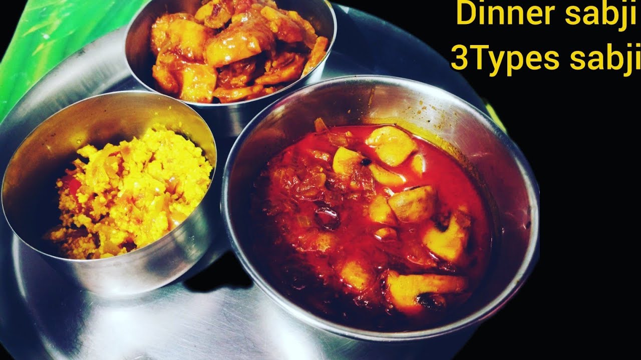 3 types sabji Recipe.Dinner Sabji recipe.एक मसाले से बनाए ३सब्जी।कुछ ही ...