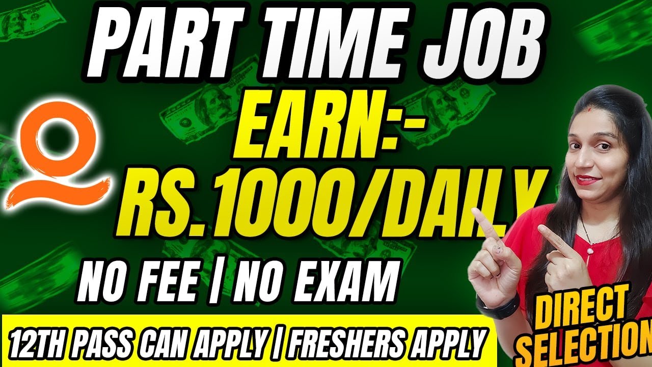 Earn ₹1000/-Daily 😍| Work From Home Jobs 2024 | Ads Watching Job | Part ...