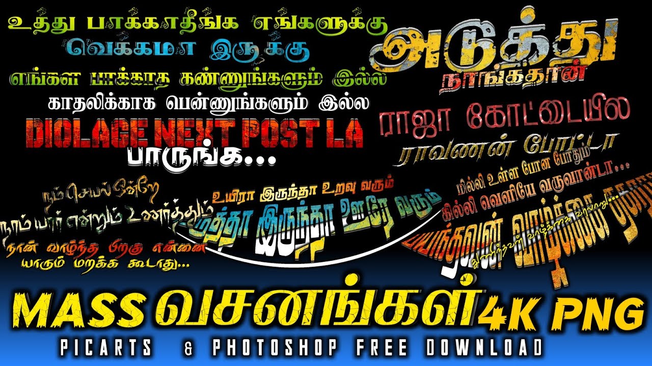 Tamil Mass Dialogue Hd Png 2023 ||° #vasanam #dialogue #editing ...