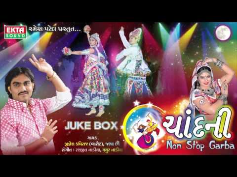 New Non Stop Garba | Limbuda Zule Tara Bagma | Chandani | Jignesh Kaviraj | Gujarati