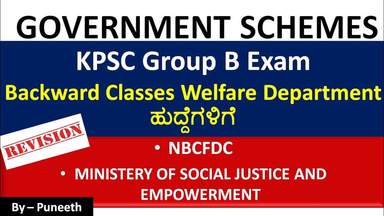 Backward Classes Welfare Department| KPSC Group B Exam 2025| NBCFDC|Government Schemes|Revision ...
