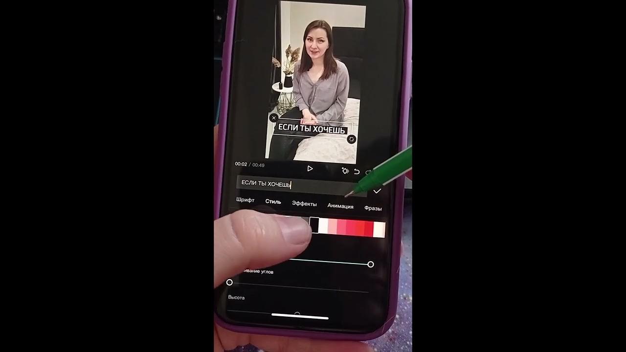 Как добавить автоматические субтитры на видео в Cupcut создание