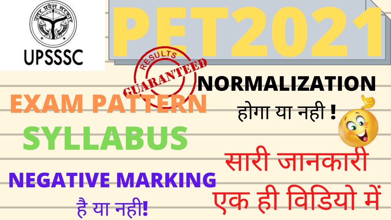 UPSSSC PET Exam full detail/syllabus/exam pattern/negative marking ...