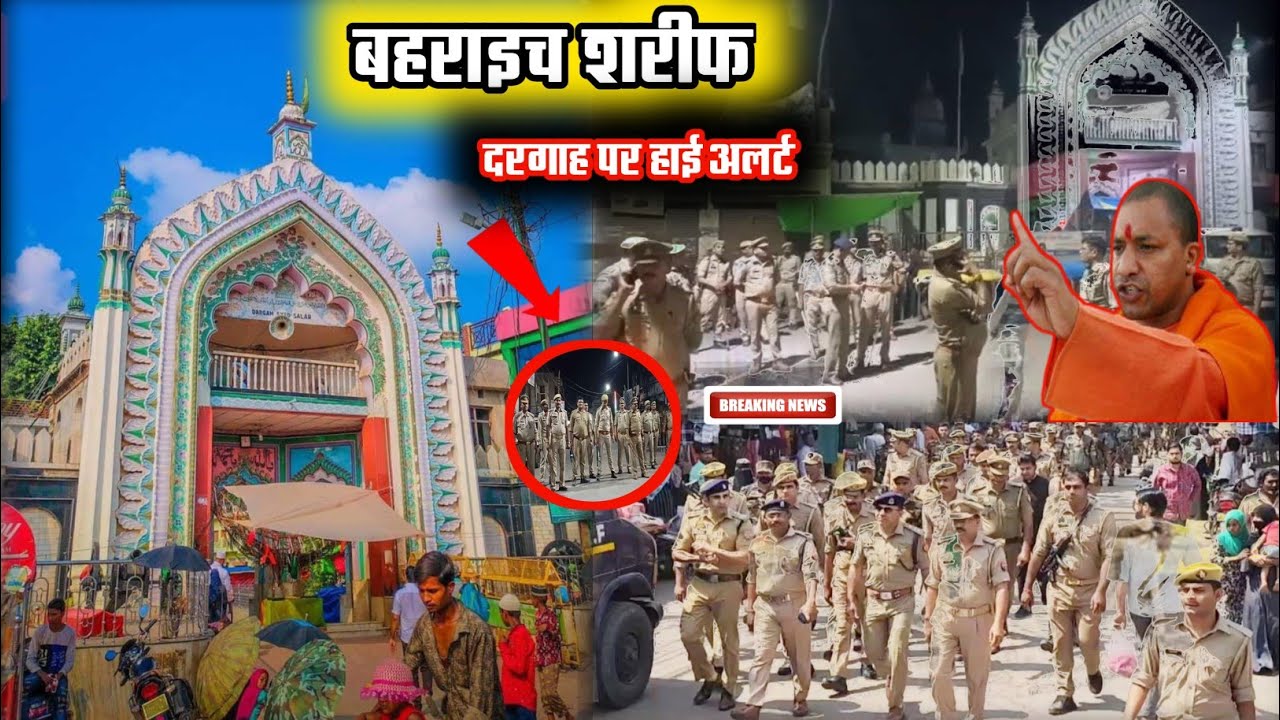 Bahraich Dargah Sharif || Syed salar masood ghazi || bahraich news ...
