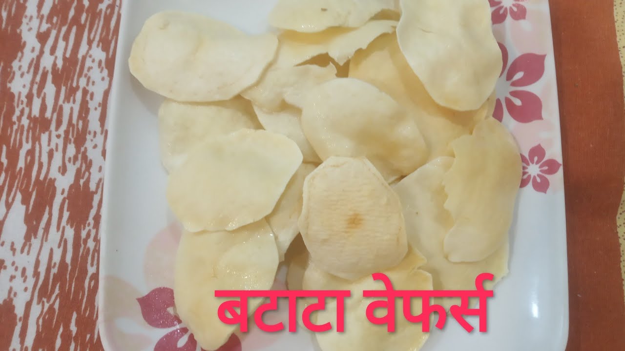 How to make Potato Wafers/Batata chips/ Aloo chips - YouTube
