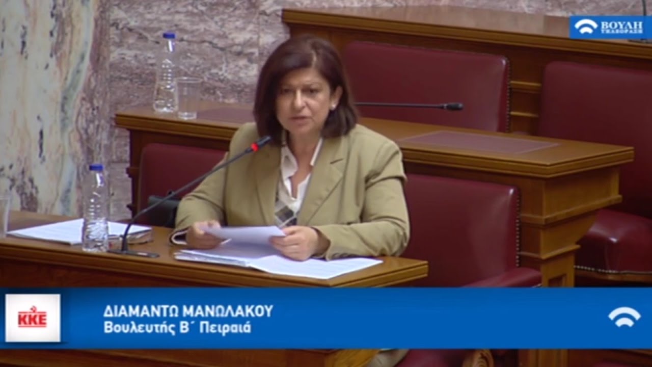 Η ΔΙΑΜΑΝΤΩ ΜΑΝΩΛΑΚΟΥ ΓΙΑ ΤΗΝ ΤΡΟΠΟΛΟΓΙΑ ΓΙΑ ΤΙΣ ΠΑΝΕΛΛΑΔΙΚΕΣ ΕΞΕΤΑΣΕΙΣ ...