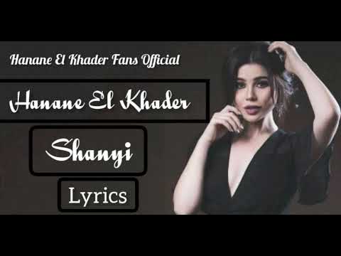 Hanan - Shnayi (Music Lyrics)