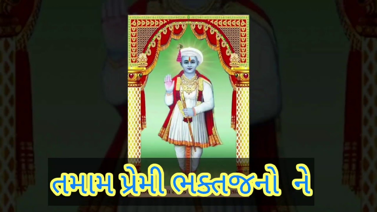 GURU PURNIMA | SAT KAIVAL SAHEB | EKTA YUVAK MANDAL KANTVAV | SAT ...