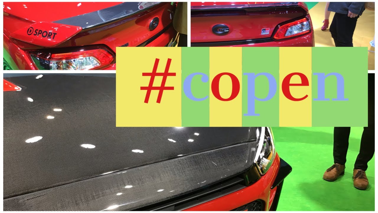 Daihatsu GR Copen D Sport Costom Complete ダイハツGRコペンDスポーツカスタムモデルを見るだけ ...
