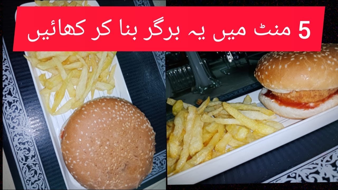5 mints burger recipe Quick and easy |5 mint burger recipe - YouTube