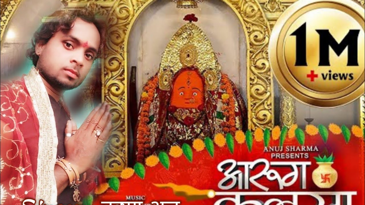 aarug kalsa annu singer - YouTube