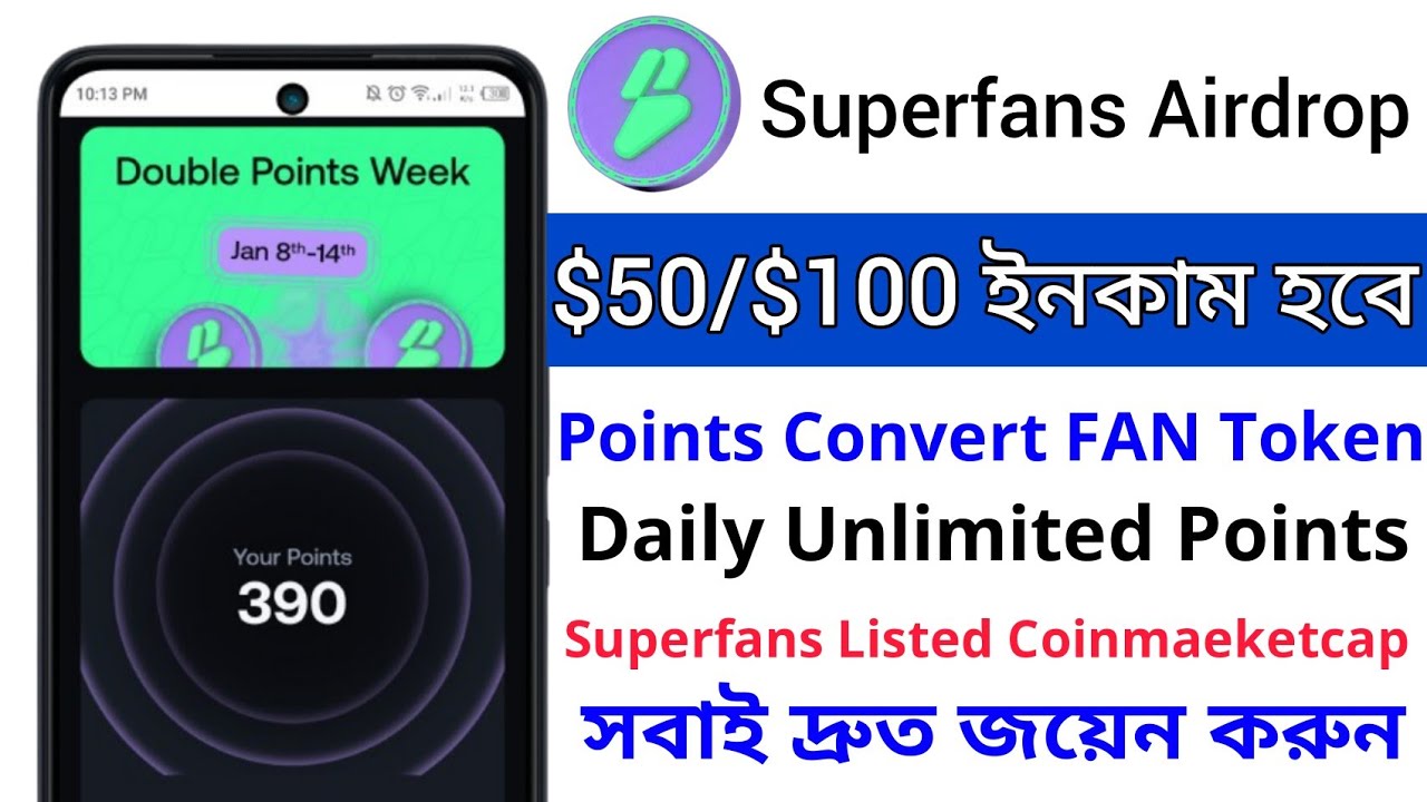 $50 থেকে $100 ইনকাম হবে | Superfans Airdrop Points To Airdrop FAN Token ...