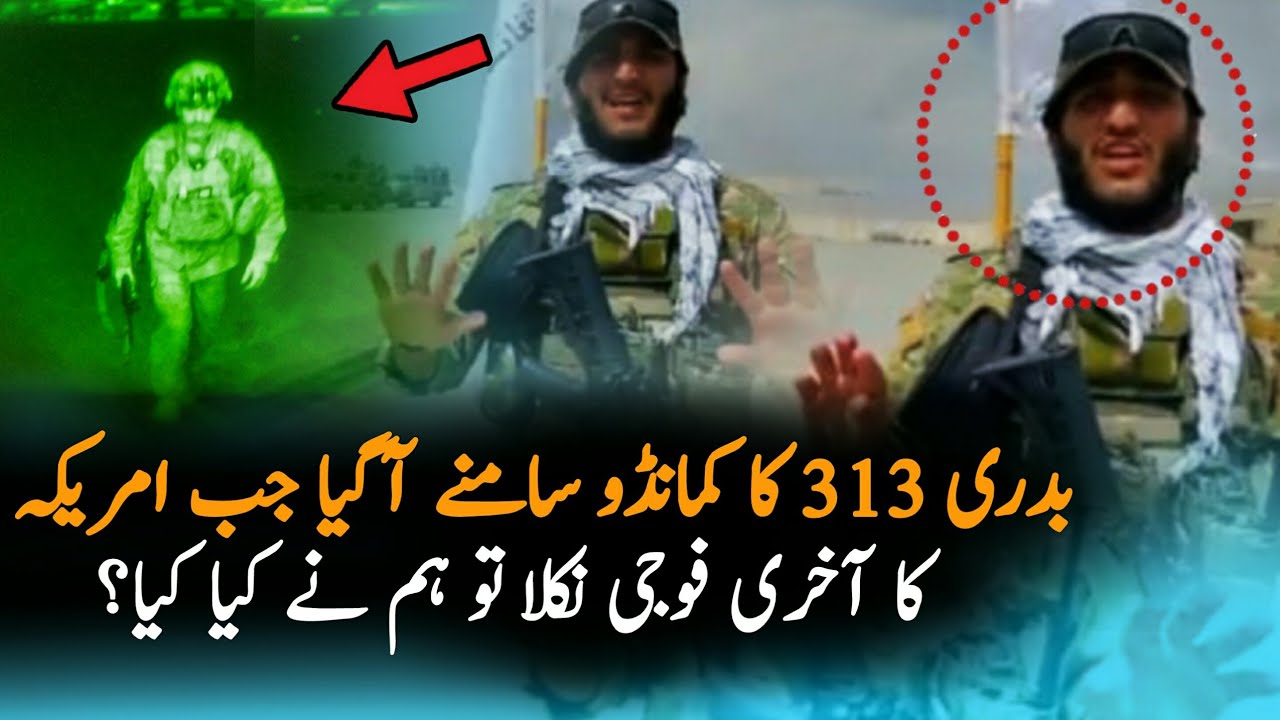 Badri 313 Commando Message For World | Kabul Airport Today | Interview ...