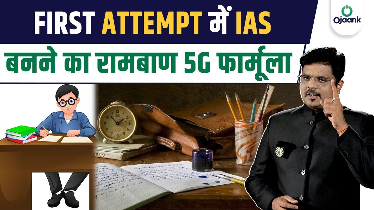 How To Make 12 Hours Study Routine For UPSC IAS Exam / 2 Years Strategy ...