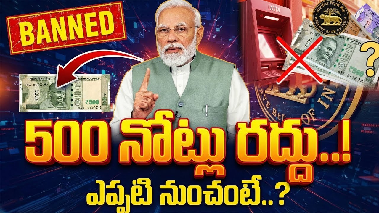 ₹500 Currency Notes Ban 2026? | RBI Latest Update | Modi | Nandi ...