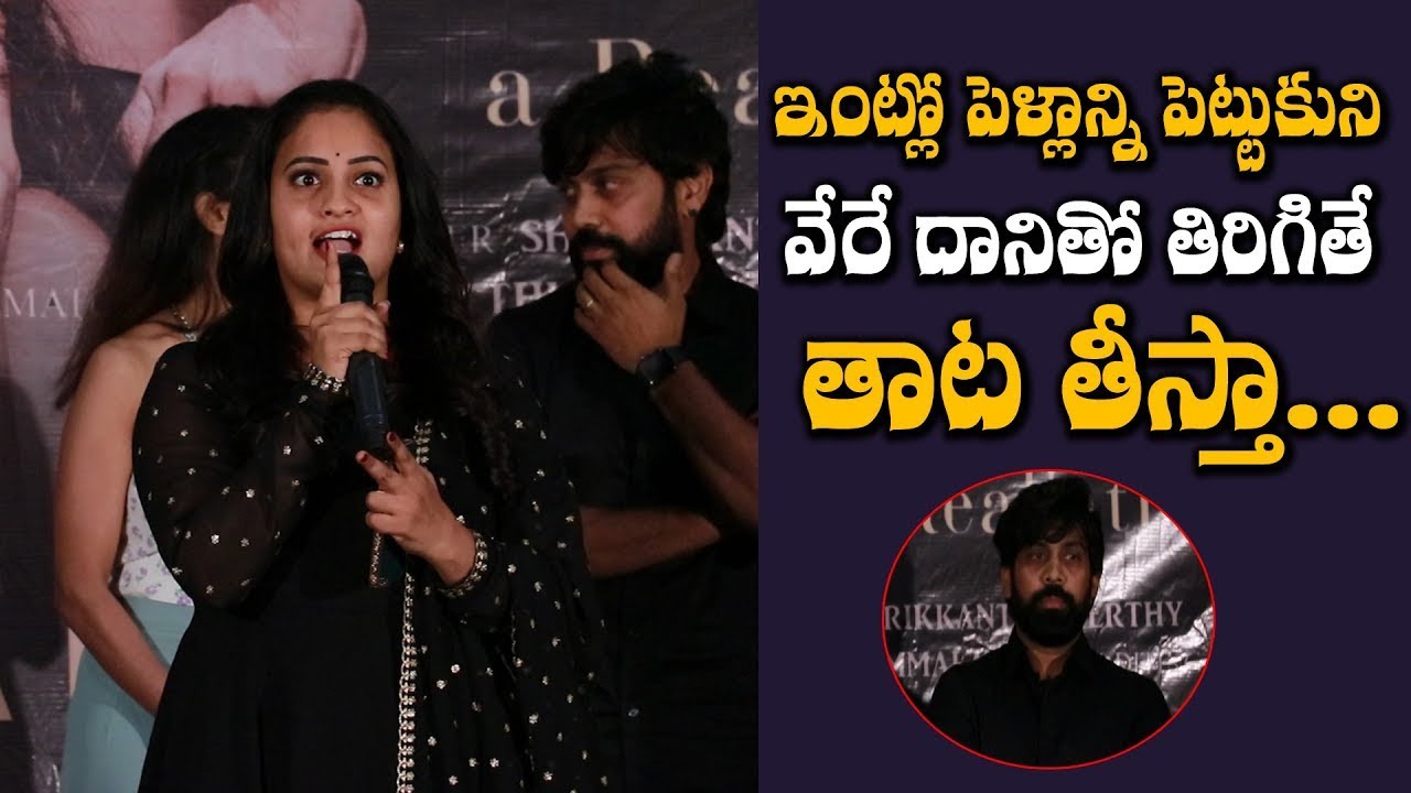 Aata Sandeep Wife Jyothi Raj Fight at Love You Too Movie Press meet ...