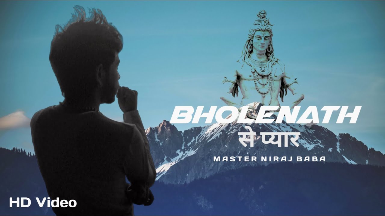 Bholenath Se Pyar | भोलेनाथ से प्यार | Music Video | Master Niraj Baba - YouTube