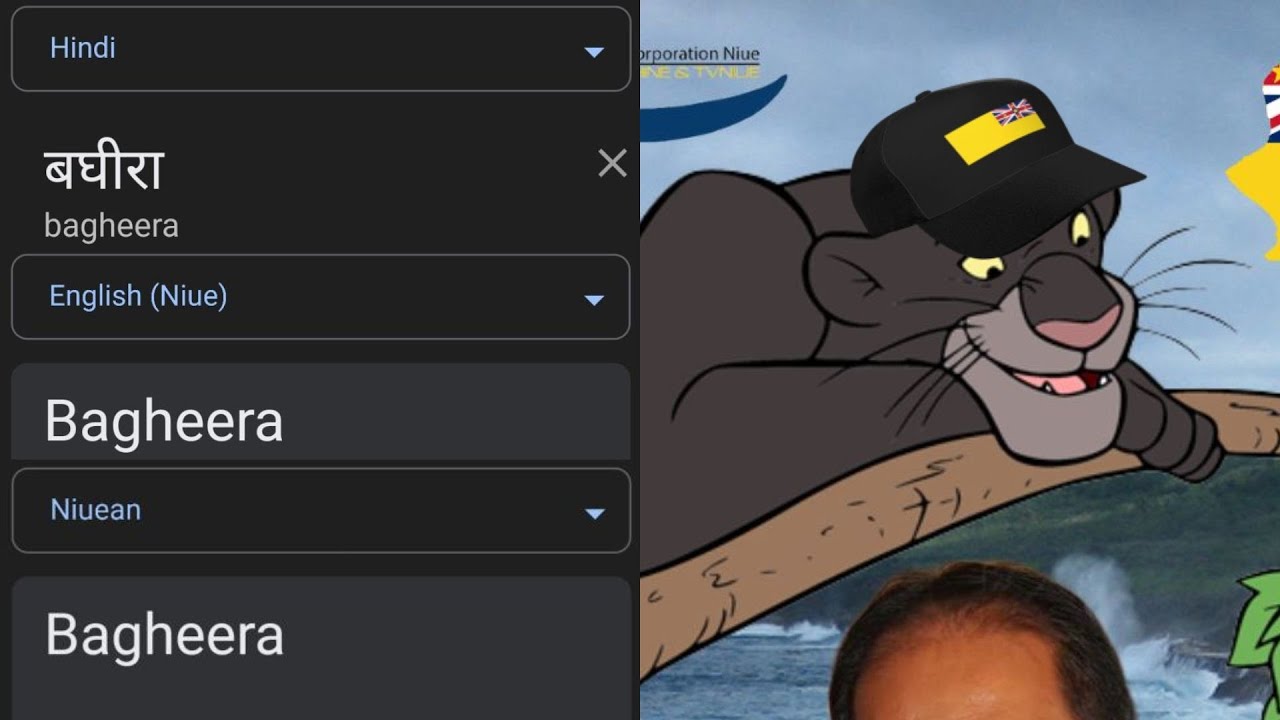 (The Jungle Book) Bagheera in Different Languages Meme - YouTube