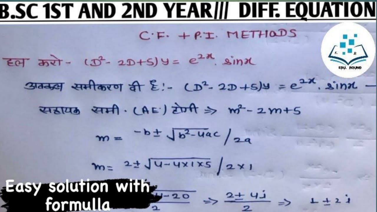 Method of finding cf and pi | Linear differential equation with ...