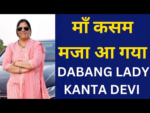 KANTA DEVI | AWPL DABANG LADY | Asclepius Wellness | Diamond Show ...