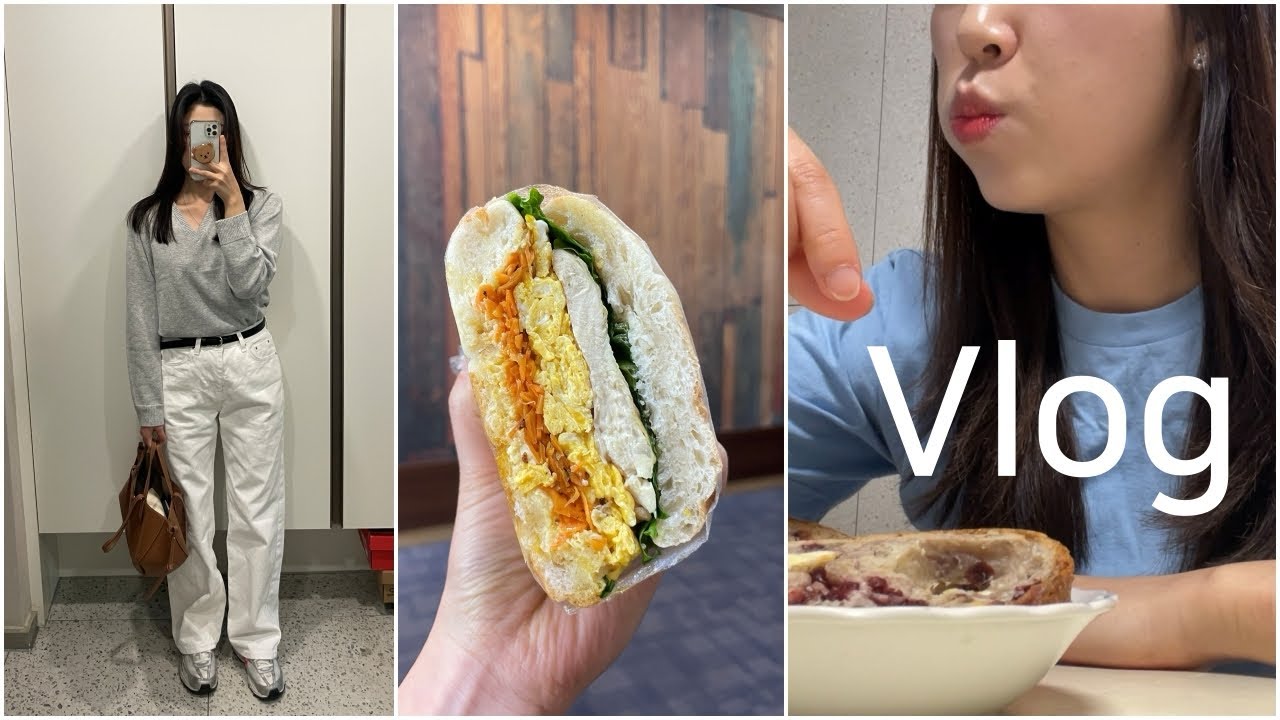 Vlog 직장인 브이로그 출근룩 데일리룩 비뮤즈 코스 오어 바이커팬츠 쿠에른 시에 폴렌느 가방 직장인 점심 도시락 샌드위치 레시피 샐러드 막창에 소주