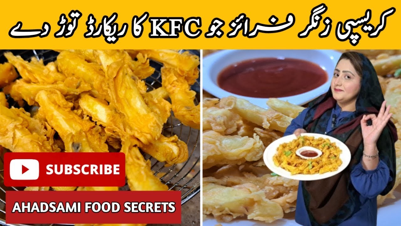 Crispy Zinger Fries | Zinger Fries Recipe | Ramzan Special Recipe - YouTube