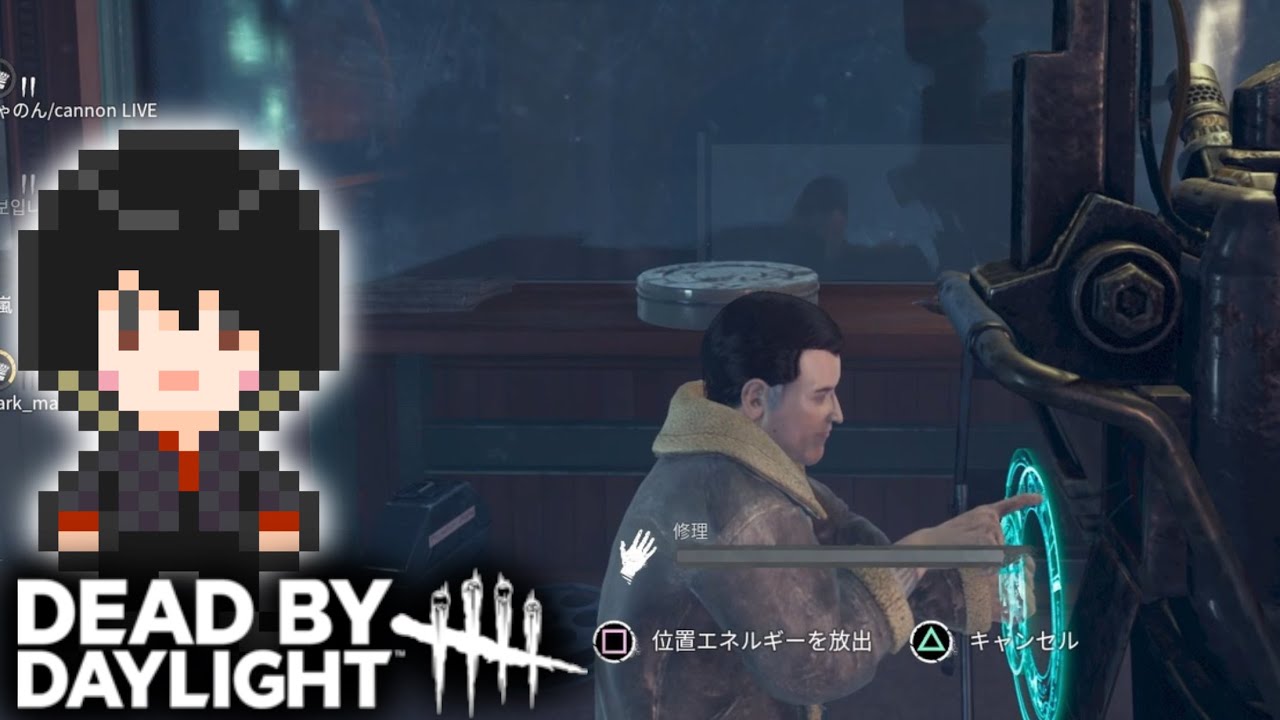 【DBD #23】120%のエネルギー【デッドバイデイライト】 - YouTube