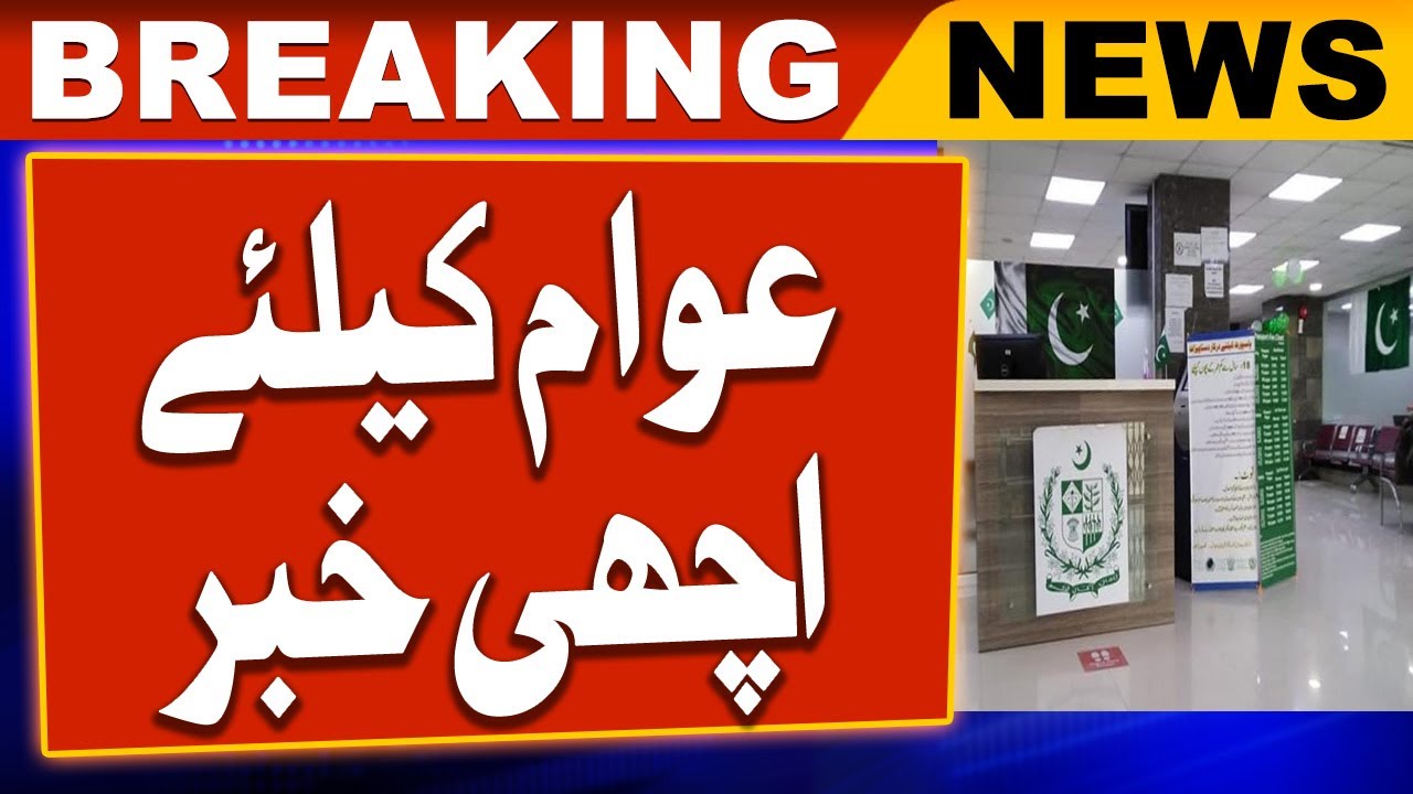 All passport delivery counters across the country will remain open on ...