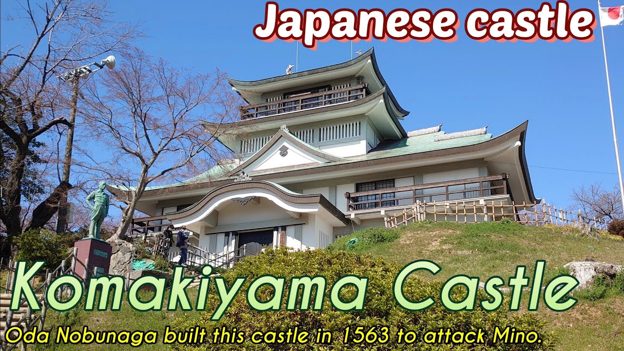 ㉗Komakiyama Castle (Japanese castle)Oda Nobunaga built this castle in ...