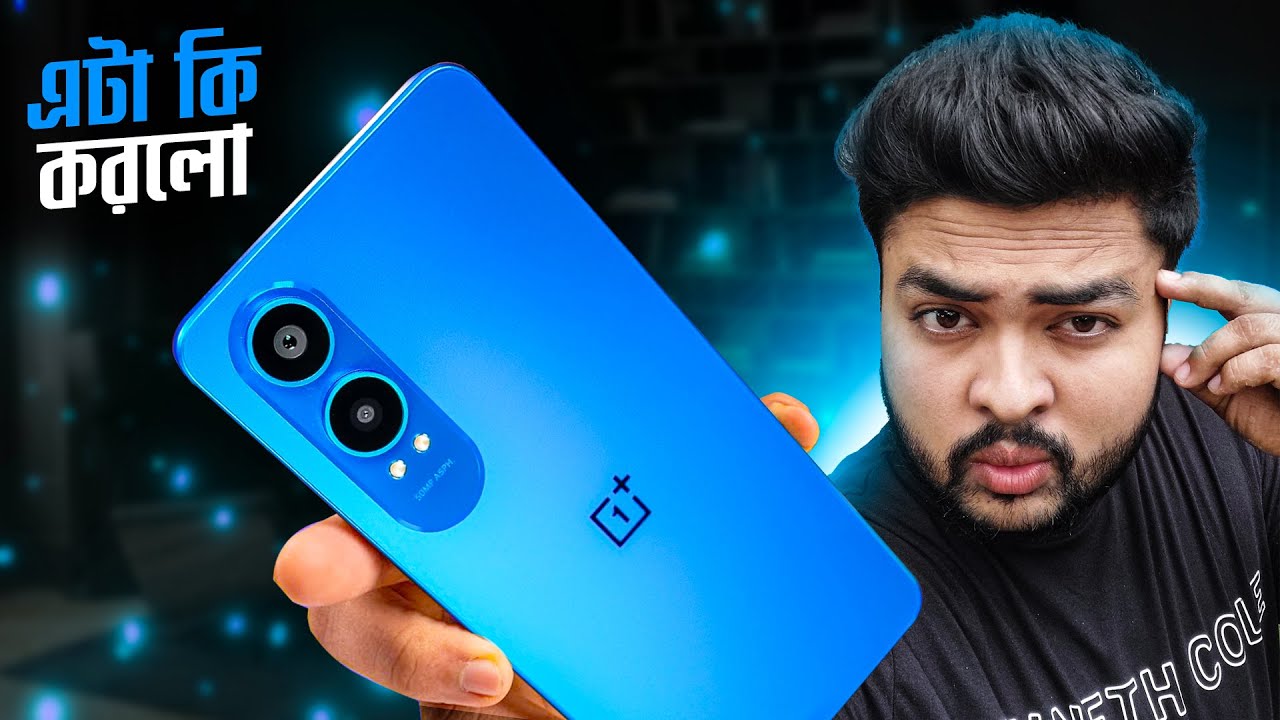 OnePlus Nord CE 4 Lite: Bangla Review কেমন হবে (Price in bangladesh ...