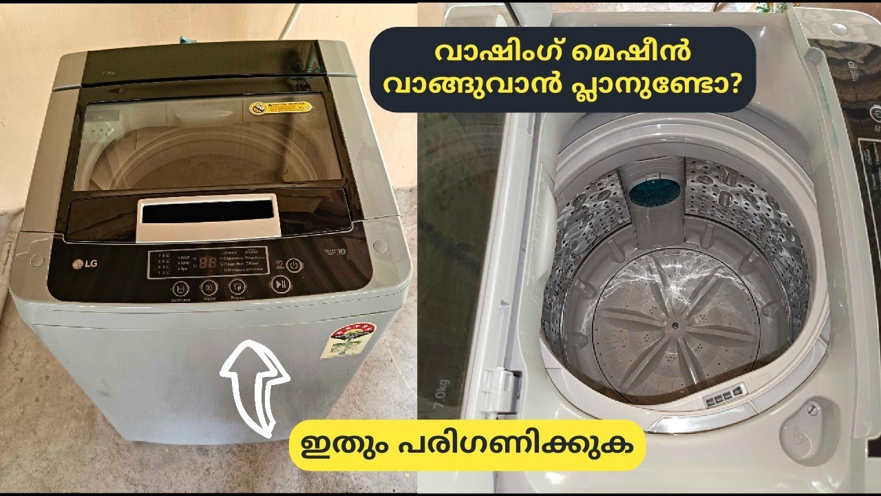 LG 7 KG 5 Star Inverter Turbodrum | Fully Automatic Top Load Washing ...