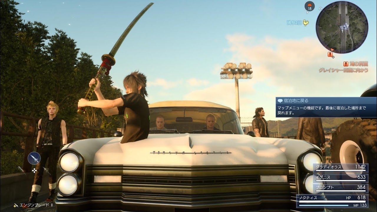 [第4回]FF16が出るのでFF15を完全初見でクリアする #FFXV #FINALFANTASYXV - YouTube