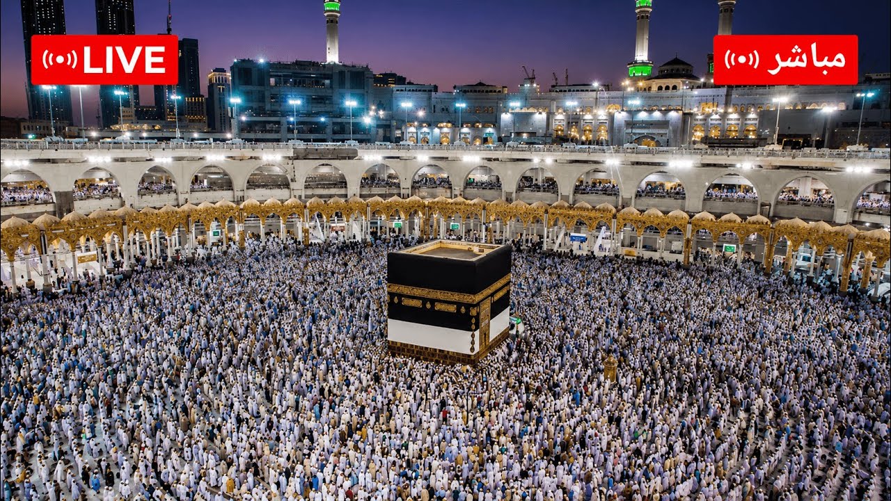 🔴 Makkah Live HD 24/7 | Umrah Live from Masjid al-Haram Kaaba Today Now ...