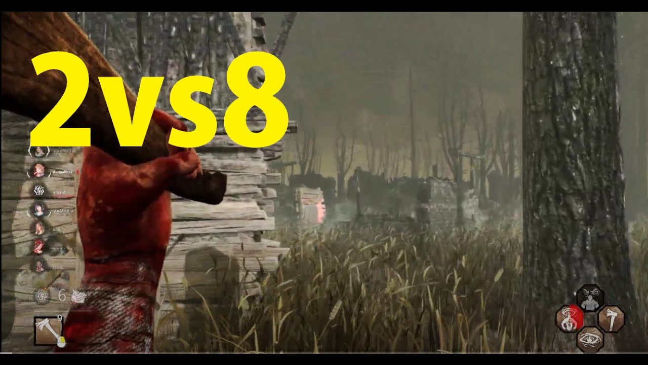 【DBD】2vs8モード ハントレス 相方レイス - YouTube