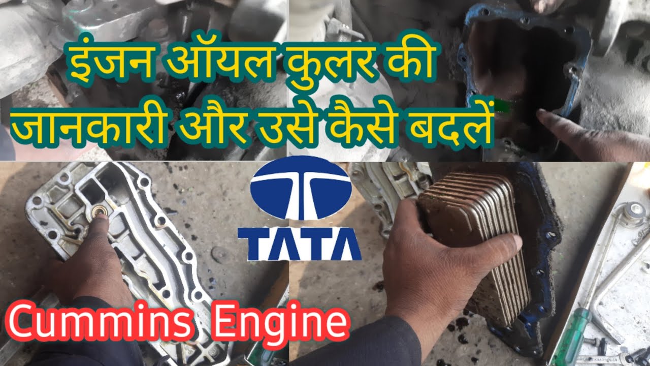 DTC Low floor Bus Tata Cummins Engine Oil cooler Plate Leak || Engine ...