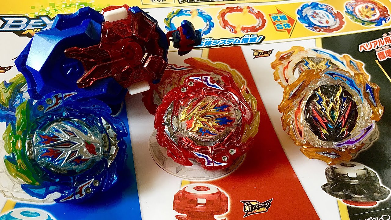 FUSION! Ultimate fusion DX set review beyblade burst BU #b203 # ...