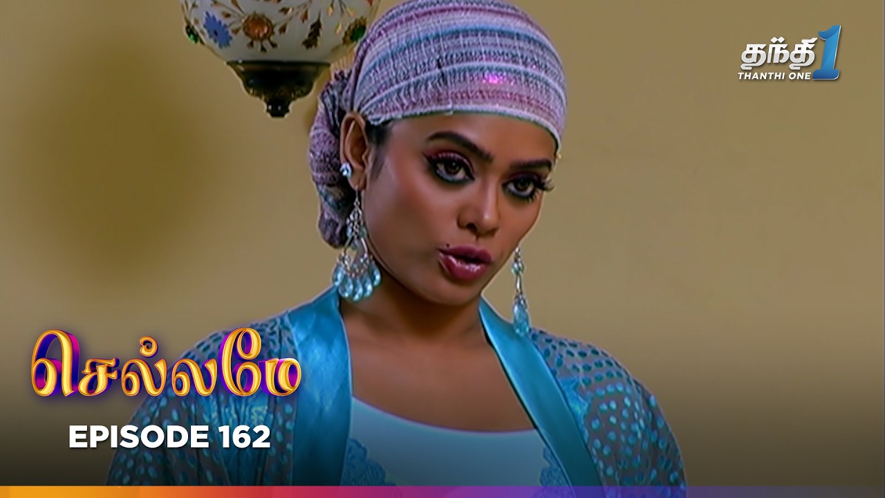 Chellame | Episode 162 | செல்லமே | Thanthi One | 27th October 2024 ...