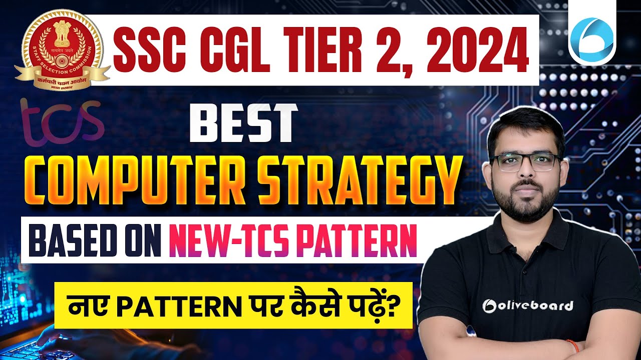 Best SSC CGL Tier 2 Computer Strategy | New TCS Pattern | Computer ...