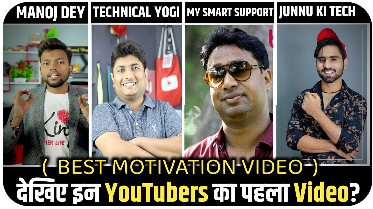 आज देख लो इन FAMOUS YouTubers के 1st Video's? | First Video of Famous ...