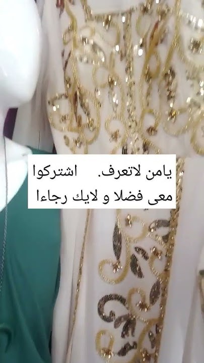 جوان Youtube