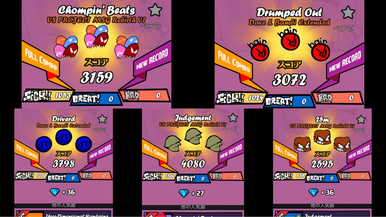 【ビートバトル・手元】VS PROJECT MSG Rebirth V1, Dave&Bambi Extended5曲ALLSICK ...