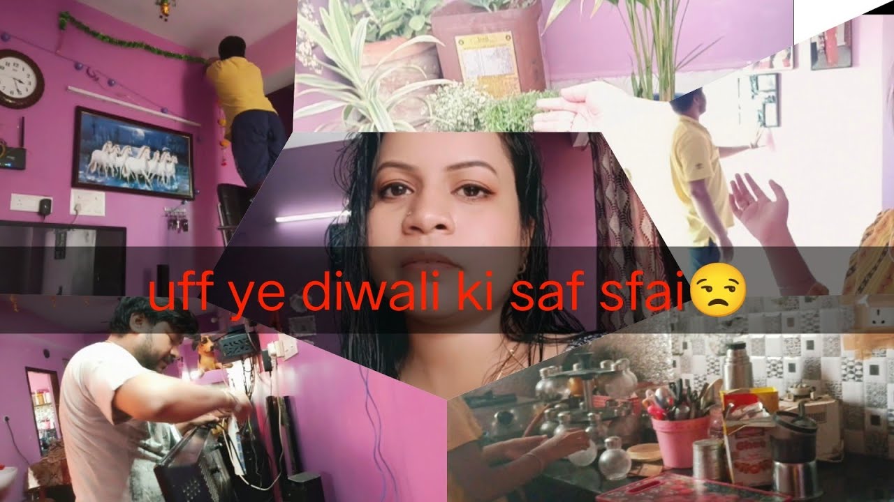 Diwali se pahle ki saf sfai me sab bahut thak gay / #vlogs #diwali ...
