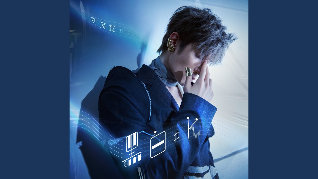 Free Me - YouTube Music