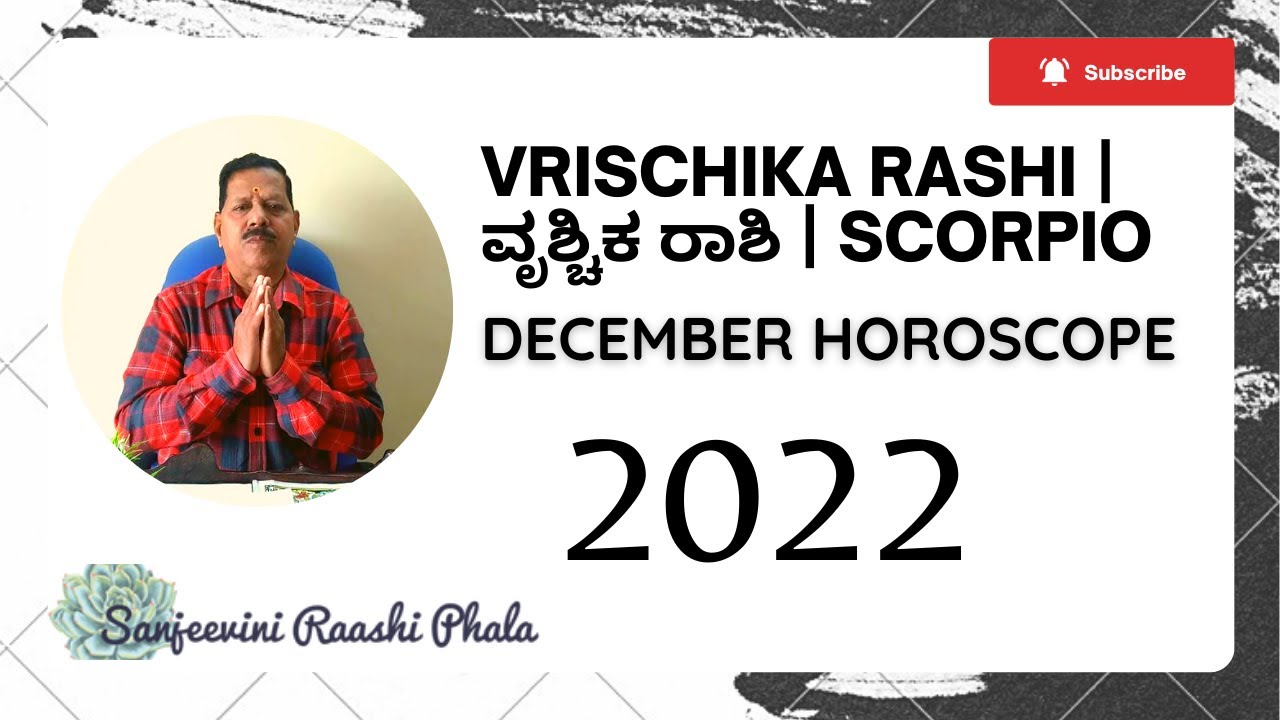 Vrischika Rashi| ವೃಶ್ಚಿಕ ರಾಶಿ |Scorpio| DEC 2022 |MonthlyHoroscope ...