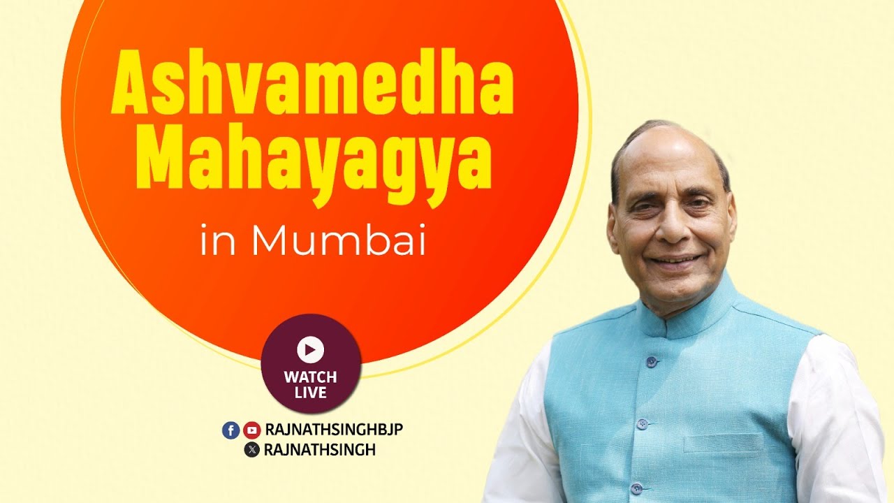 RM at ‘Ashvamedha Mahayagya’ in Mumbai. - YouTube