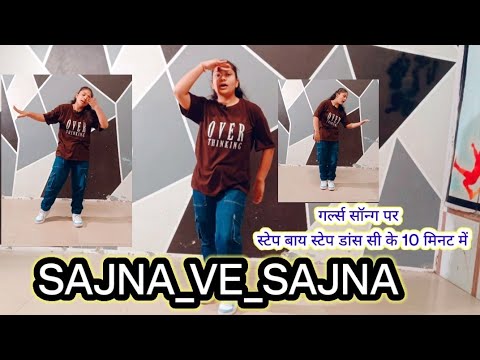 SAJNA_VE_SAJNA / Tutorial/ step by step dance #dancelessons - YouTube